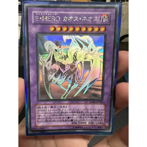 การ์ดยูกิแท้ HOLO E-Hero Chaos Neos รหัสGLAS-JP036 | Shopee Thailand
