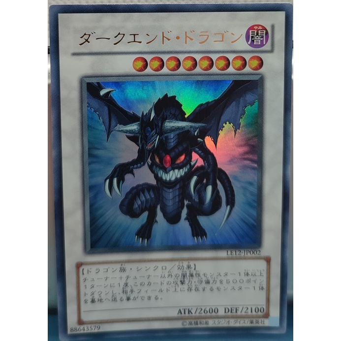 LE12-JP002 - Yugioh - Japanese - Dark End Dragon - Ultra | Shopee Thailand