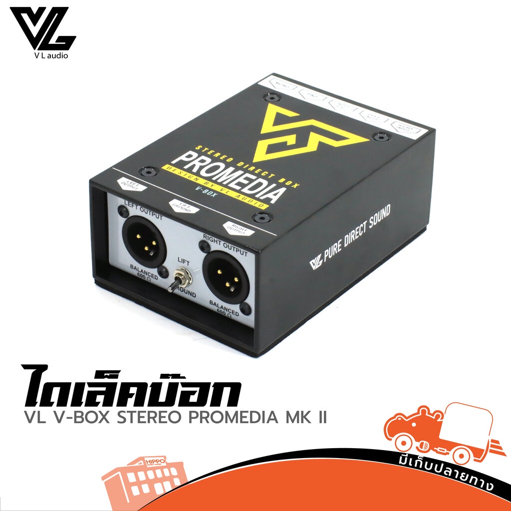 VL V BOX STEREO PROMEDIA MK II ไดเล็คบ๊อก แบบ PASSIVE 2 ชาแนล (ใบกำกับภาษีทักเเชทได้เลยค่ะ) ฮิป ...