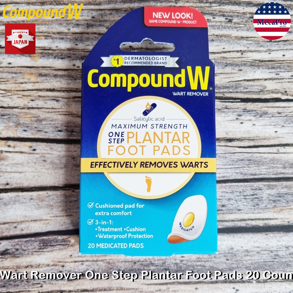 Compound W® Wart Remover Maximum Strength One Step Pads แผ่นแปะ กันน้ำ ...