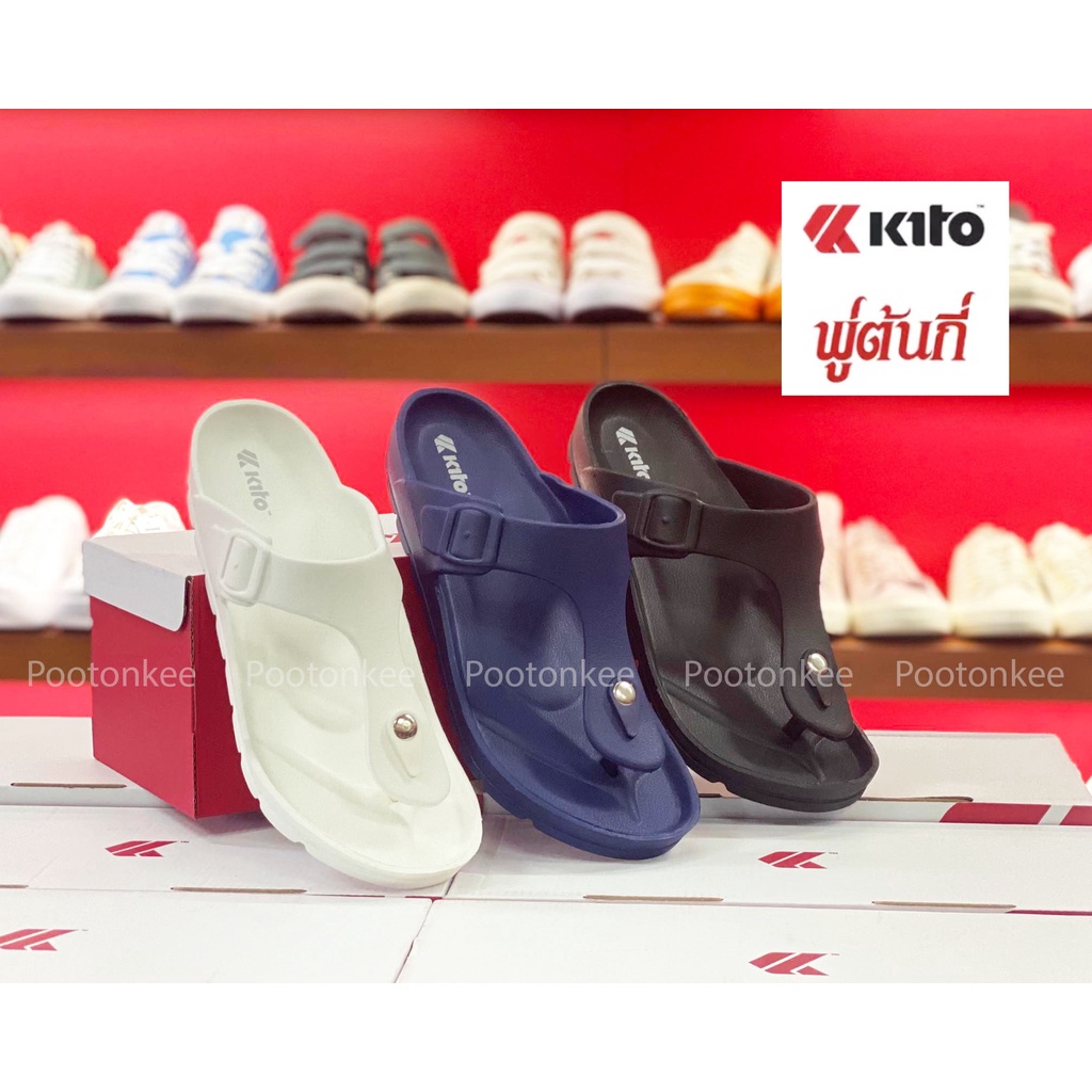 Kito รองเท้าแตะกีโต้ รุ่น AG39 รองเท้าแตะเเบบสวม ไซส์ 39-43 รุ่นใหม่ล่าสุด ของเเท้ พร้อมส่ง ...