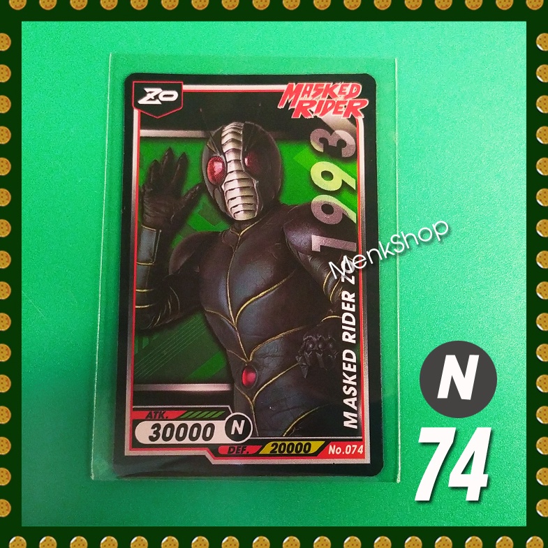การ์ดไอ้มดแดง Mask Rider # หมายเลข 51-99 | Shopee Thailand