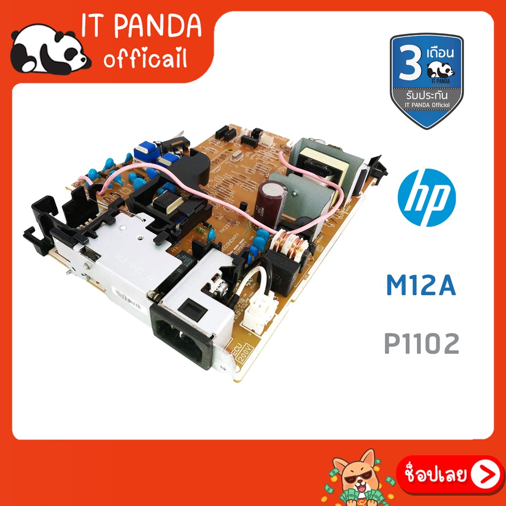 Engine Control Power supply Canon LBP 6000,6030/HP LaserJet M12a,P1102 ...