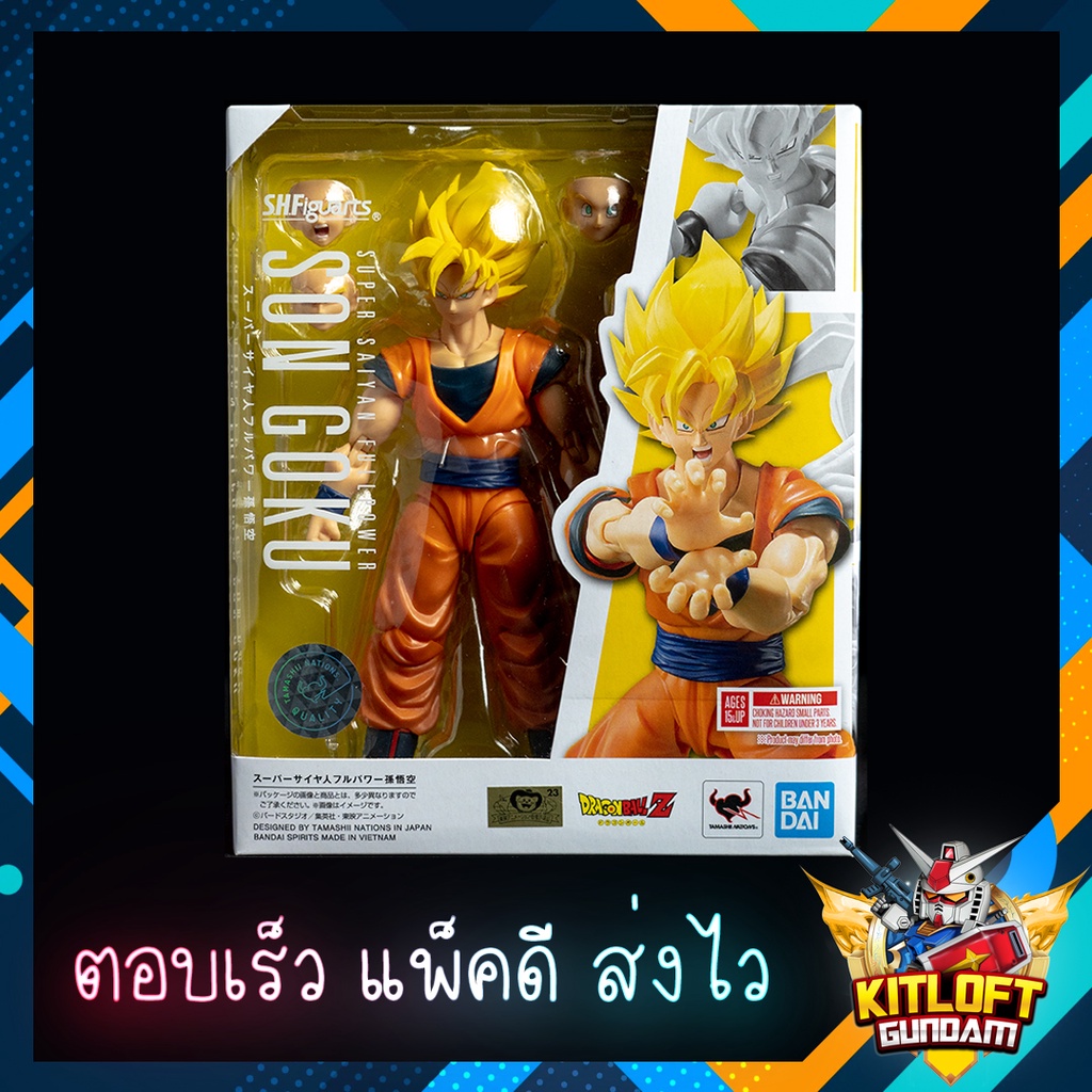 BANDAI S.H.Figuarts SHF Super Saiyan Full Power Son Goku KITLOFT ...