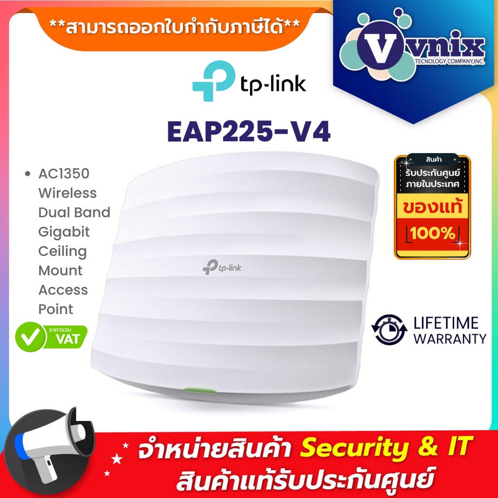 EAP225 V4 TP-LINK AC1350 Wireless MU-MIMO Gigabit Ceiling Mount Access Point By Vnix Group ...