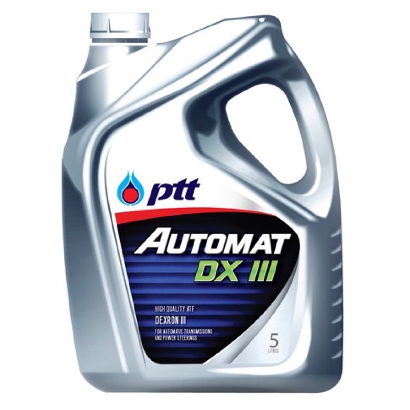Ptt ออโต้แมท DXIII High Quality ATF Dexron III ขนาด 5 ลิตร (น้ำมัน ...