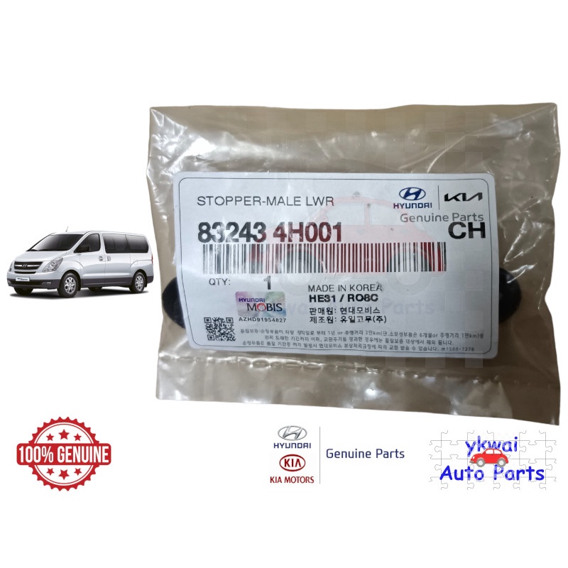 กันชนประตูบานเลื่อน สําหรับ Hyundai Grand Starex (2007-2015) | Shopee ...