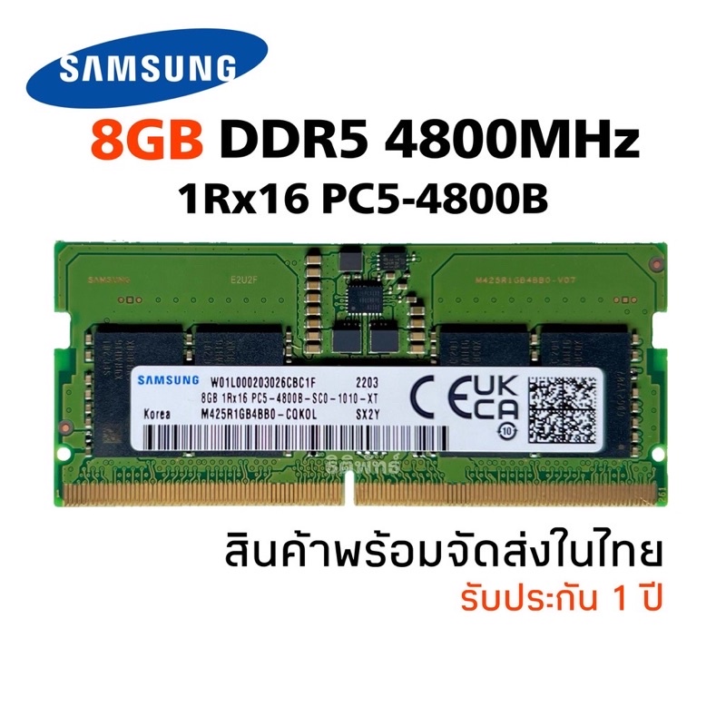 แรมโน๊ตบุ๊ค DDR5 8GB 16GB PC5-4800B MHz SAMSUNG Micron | Shopee Thailand
