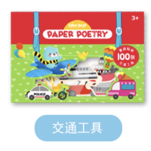 ชุดสติกเกอร์ Djee Bear | Shopee Thailand