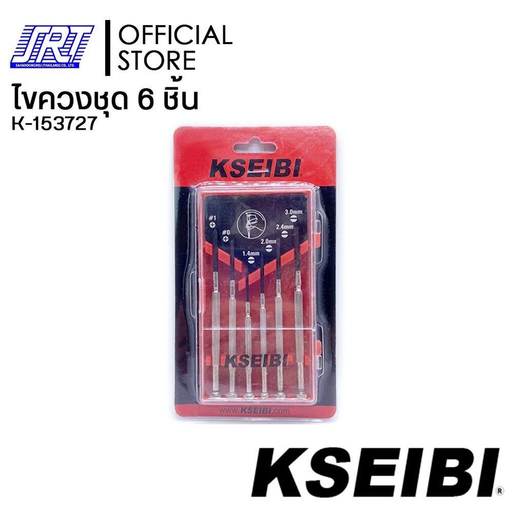 ไขควง ชุด 6 ชิ้น | KSEIBI | K-153727 | Shopee Thailand