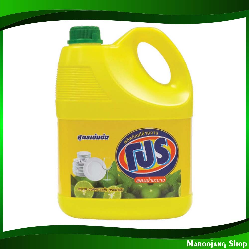 น้ำยาล้างจาน ขนาด dishwashing liquid 3600 มล. โปร pro น้ำยา ล้างจาน ทำ ...