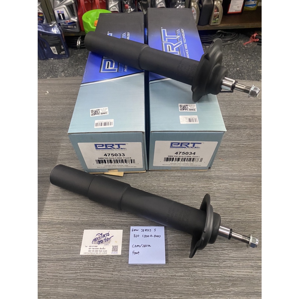 โช๊คอัพหน้า Bmw e60 series5 คู่ละ | Shopee Thailand