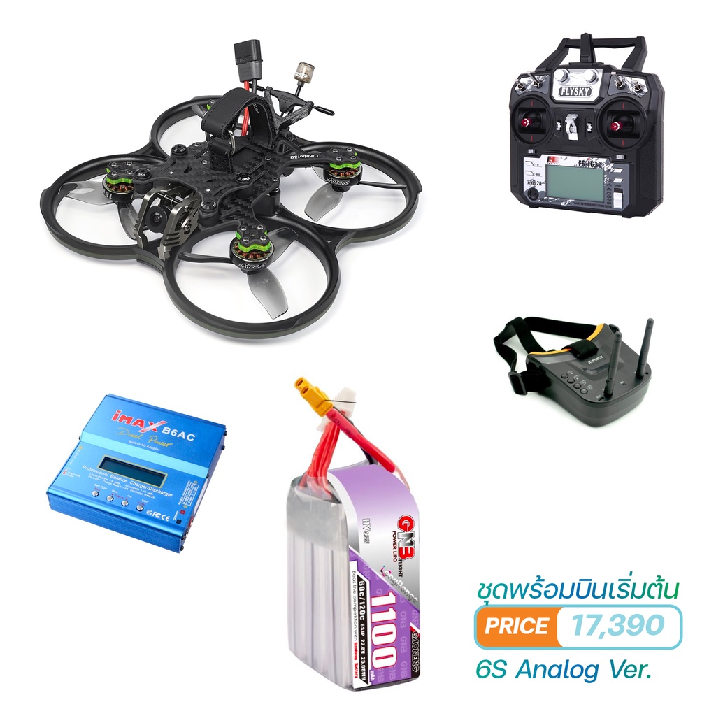 GEPRC Cinebot30 HD , Caddx Walksnail , Vista Nebula PRO / Analog ...