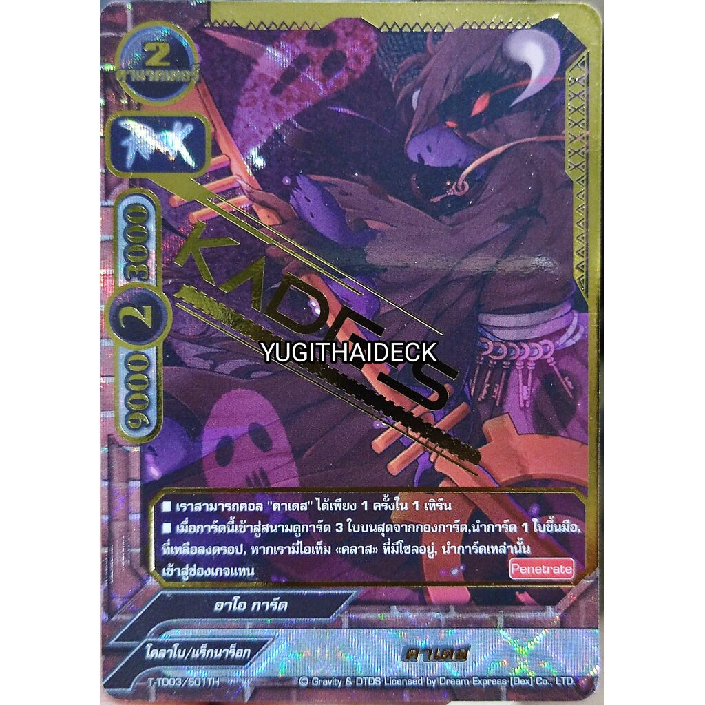 Buddyfight X Ragnarok Beta ชุดพร้อมเล่น BFT-T-TD03 &04 (BFT-T-TD03) (BFT-T-TD04) Pre-Order เริ่ม ...