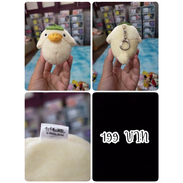 Ghibli Spirited Away Otori Sama#เทพไก่#งานพวงญี่ปุ่นมือสอง | Shopee ... Ghibli Spirited Away Otori Sama#เทพไก่#งานพวงญี่ปุ่นมือสอง | Shopee ...