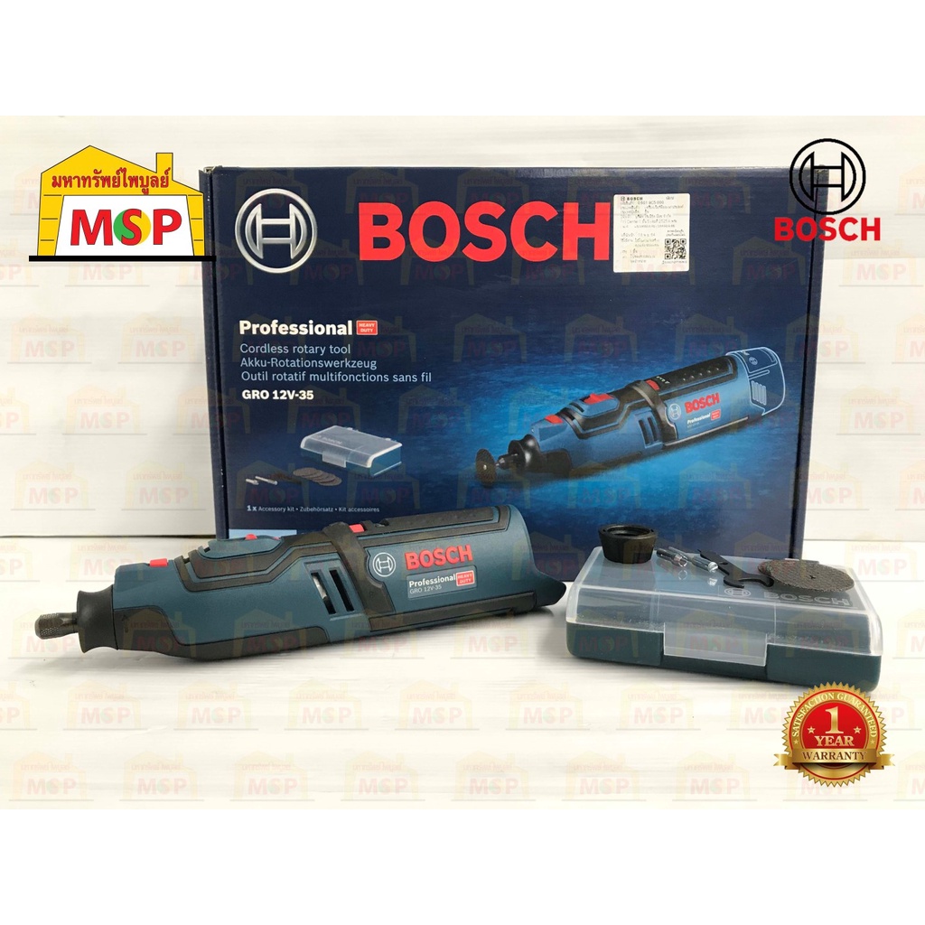 Bosch เครื่องเจาะ ขัด เจียร์แกน อเนกประสงค์ไร้สาย 12V GRO 12 V-35 (SOLO ...