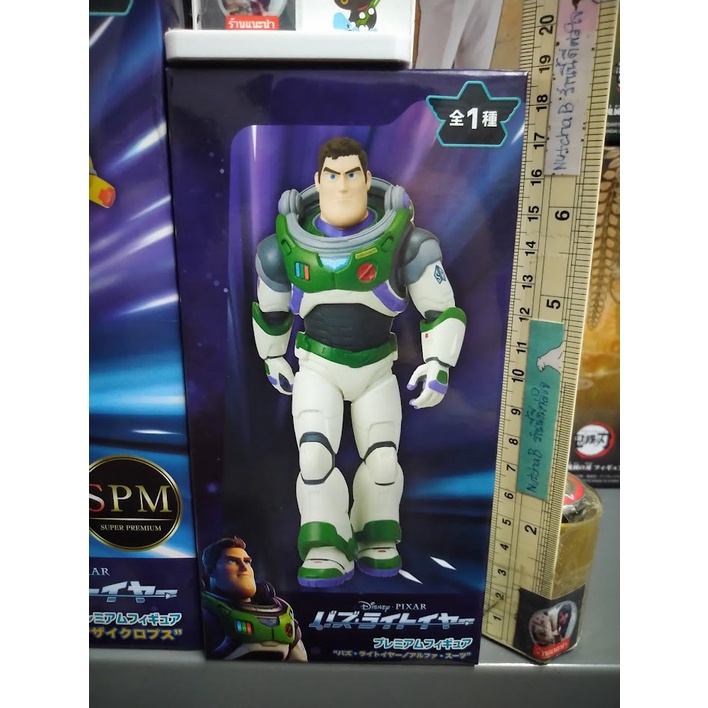 (ของแท้) รวมฟิกเกอร์เรื่อง บัซ ไลท์เยียร์ Buzz Lightyear Super Premium ...