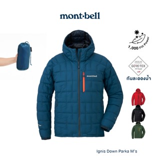 สั่งซื้อสินค้าออนไลน์จาก Montbell Thailand | Shopee Thailand