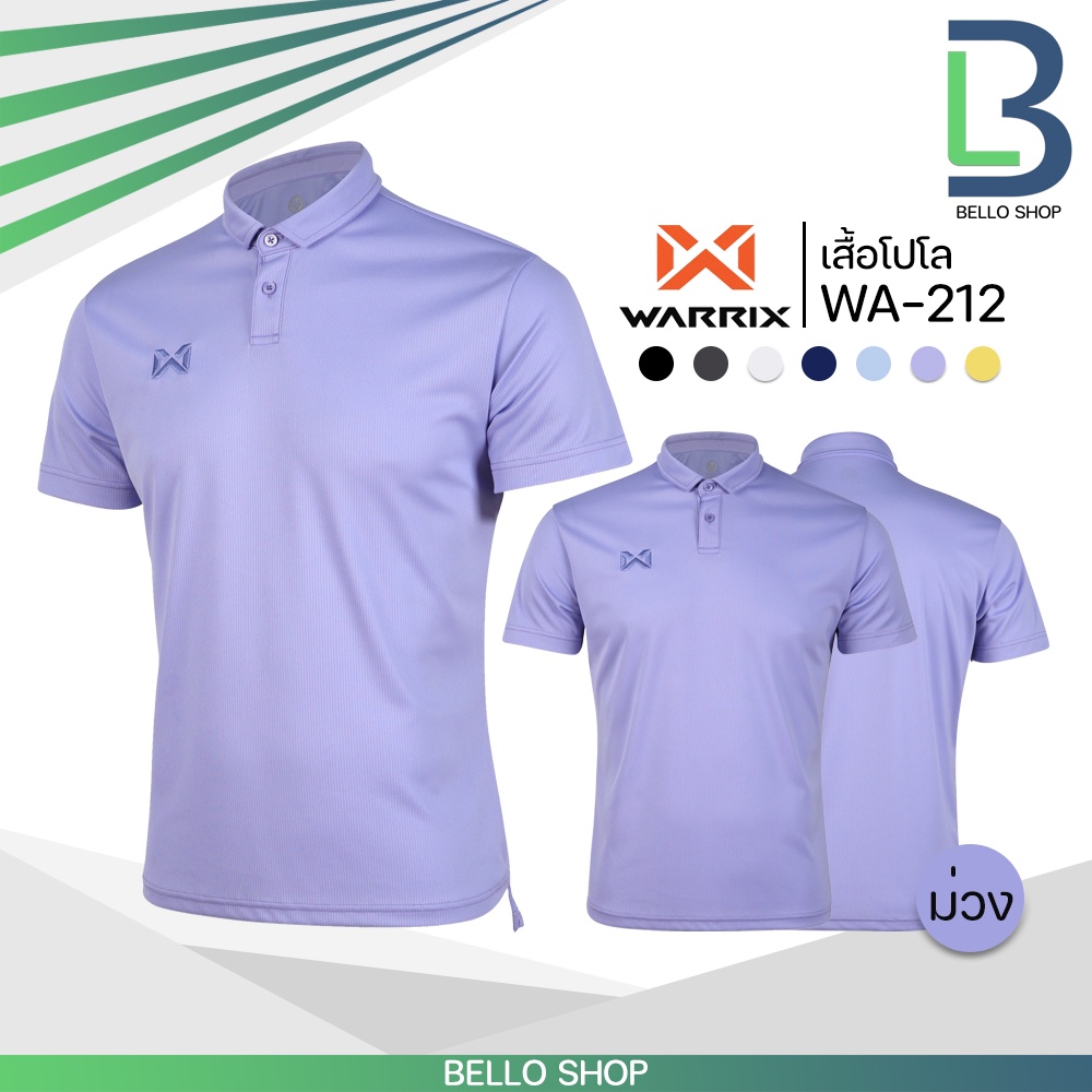 เสื้อโปโล WARRIX เนื้อผ้า Polyester 100% รุ่น WA-212 | Shopee Thailand