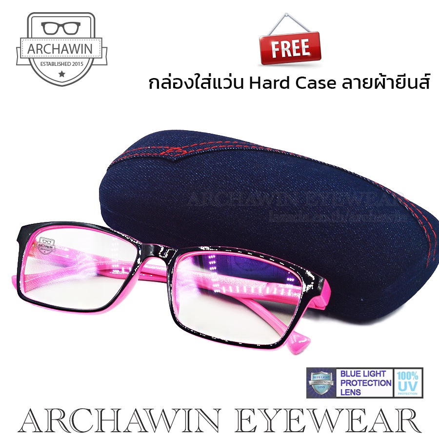 Archawin แว่นตากรองแสง แว่นกรองแสงคอมพิวเตอร์ กรอบแว่นตา แฟชั่นเกาหลี ทรง Square รุ่น ABANDON ...