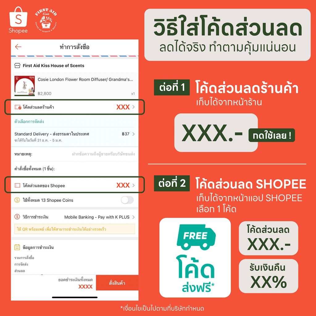 The Myth Aromatice Diffuser ก้านไม้หอม น้ำหอมปรับอากาศ 30ml.ก้านไม้หอมปรับอากาศ | Shopee Thailand
