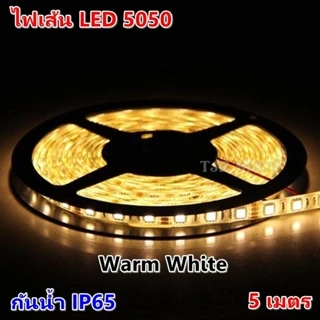 WR Gadget, ร้านค้าออนไลน์ | Shopee Thailand