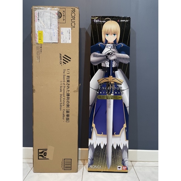 Fate stay night Proplica Excalibur 1/1 Deluxe | Shopee Thailand