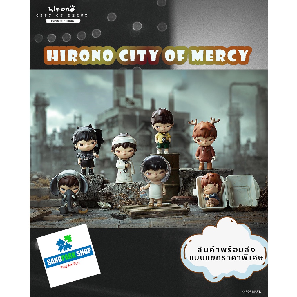 🔥 พร้อมส่ง🔥 [แบบแยก] 🤎POPMART : Hirono City Of Mercy series🤎🥁 ของแท้ ...