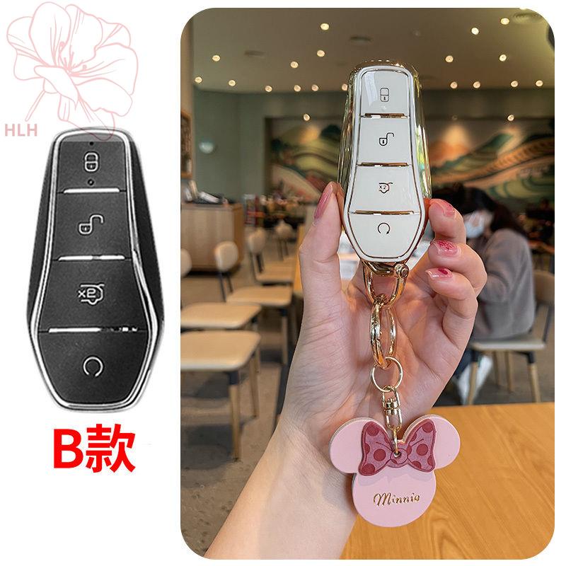 เหมาะสำหรับ BYD Han ชุดคีย์ e2 ปลาโลมา Qin plus dmi เพลง pro Tang dmi หญิง plus หยวน pro ซีล ev ...