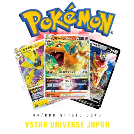[Pokémon] VSTAR Universe Japan RR/RRR Single Card | Shopee Thailand