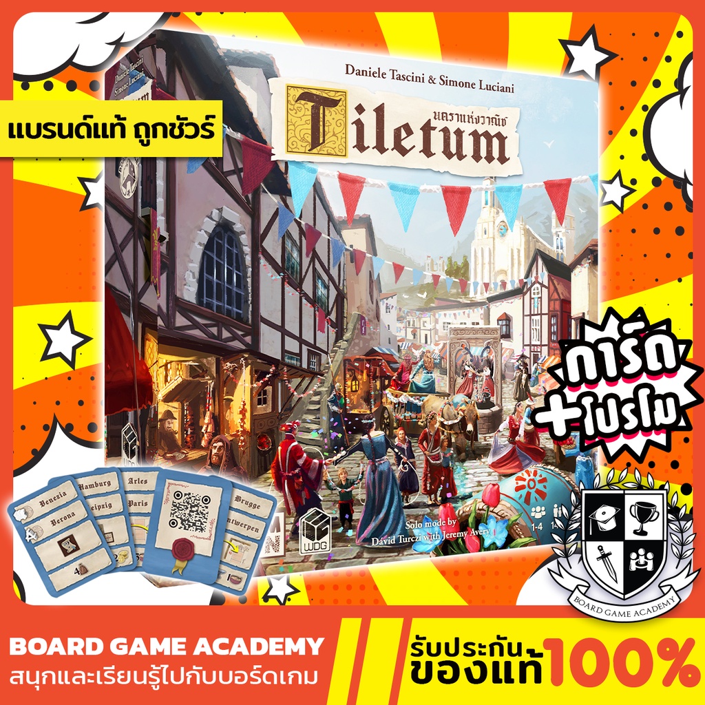 Tiletum ไทล์ทัม นคราแห่งวาณิช + Promo Tile ไทล์โปรโม (TH/EN) Board Game บอร์ดเกม ของแท้ | Shopee ...