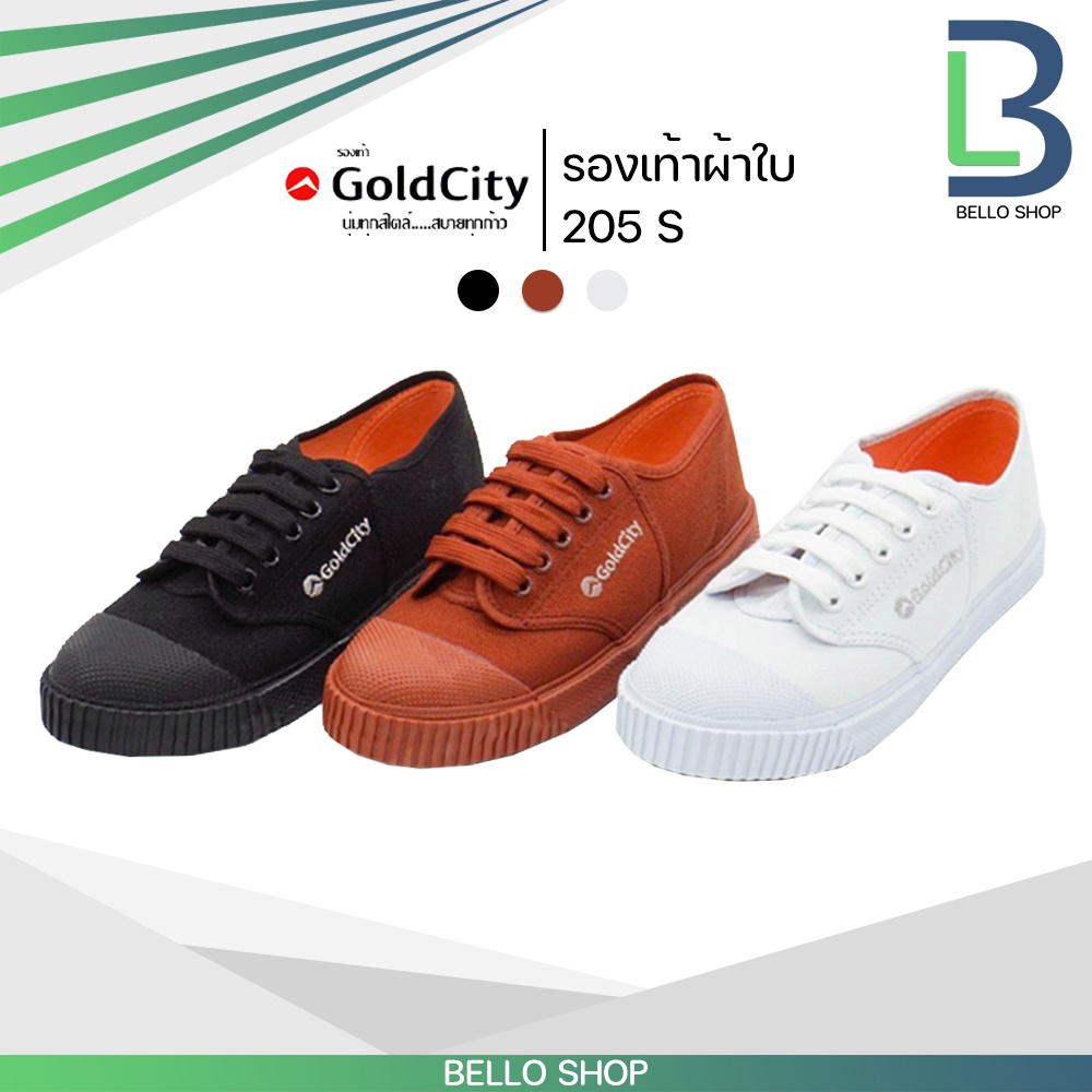 รองเท้าผ้าใบ นักเรียน Gold City รุ่น 205S พื้นยางดิบ ไซส์ 27-50 | Shopee Thailand