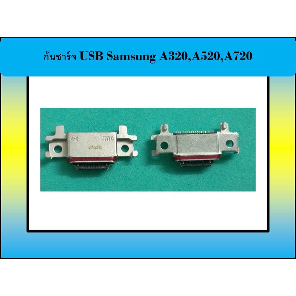 ก้นชาร์จ USB Samsung A320,A520,A720 | Shopee Thailand