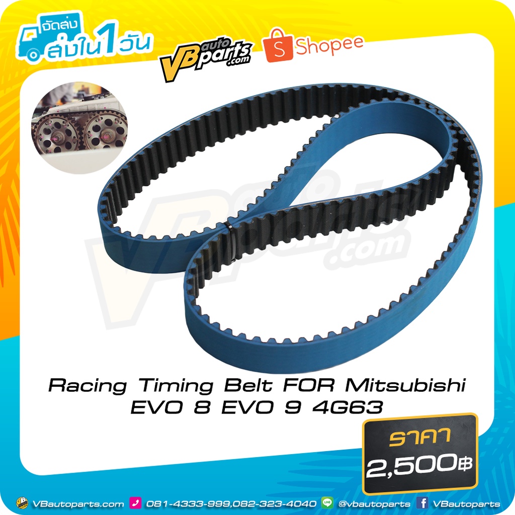 Racing Timing Belt FOR Mitsubishi EVO 8 EVO 9 4G63 | Shopee Thailand