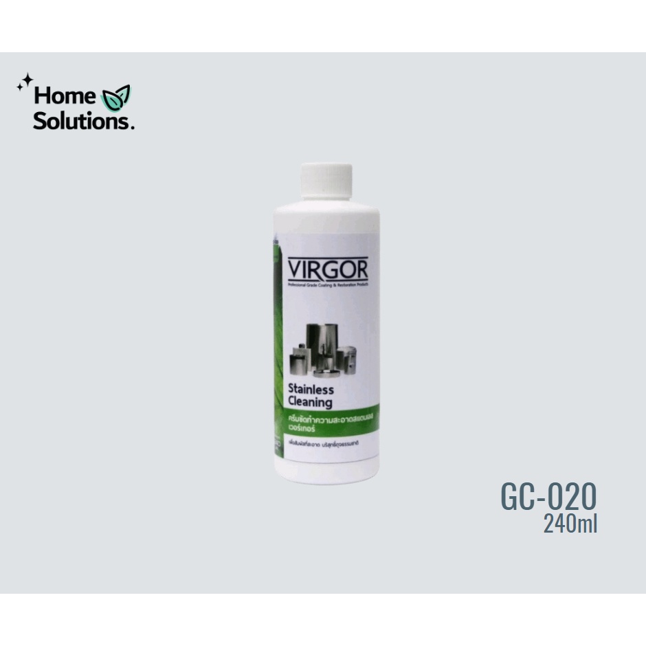 ครีมขัดทำความสะอาดสแตนเลส GC-020 VIRGOR Stainless Cleaning | Shopee ...