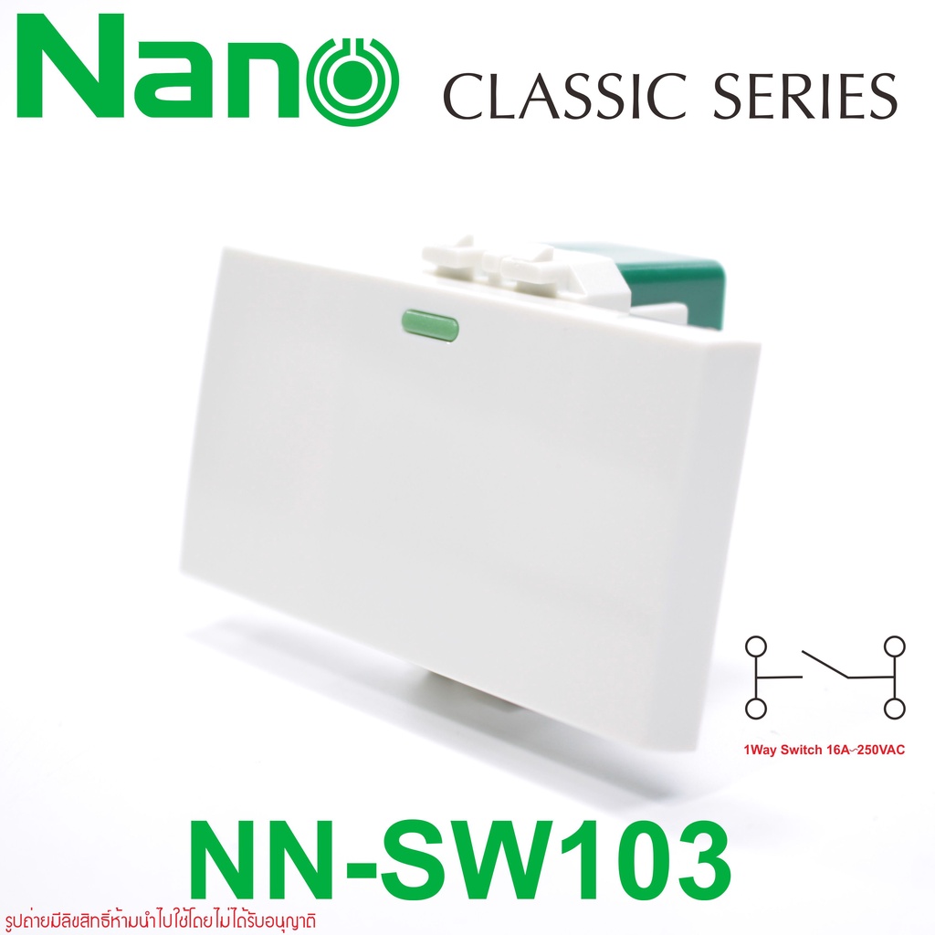 NN-SW103B NANO NN-SW103 สวิตซ์1ทาง NANO สวิตซ์ทางเดียว สวิตซ์1ทาง3ช่อง ...