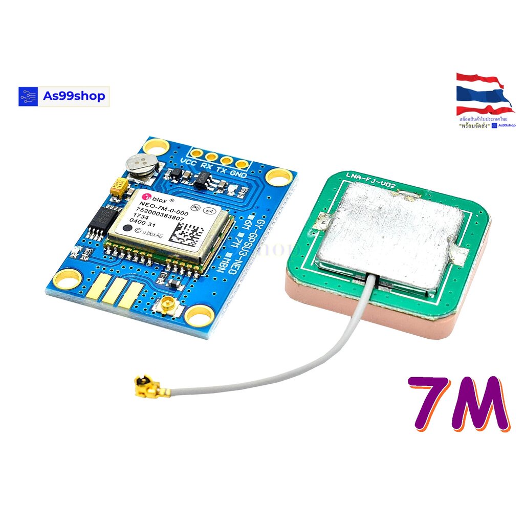 GPS Module GY-NEO7M Ublox(พร้อมเสาอากาศ) | Shopee Thailand