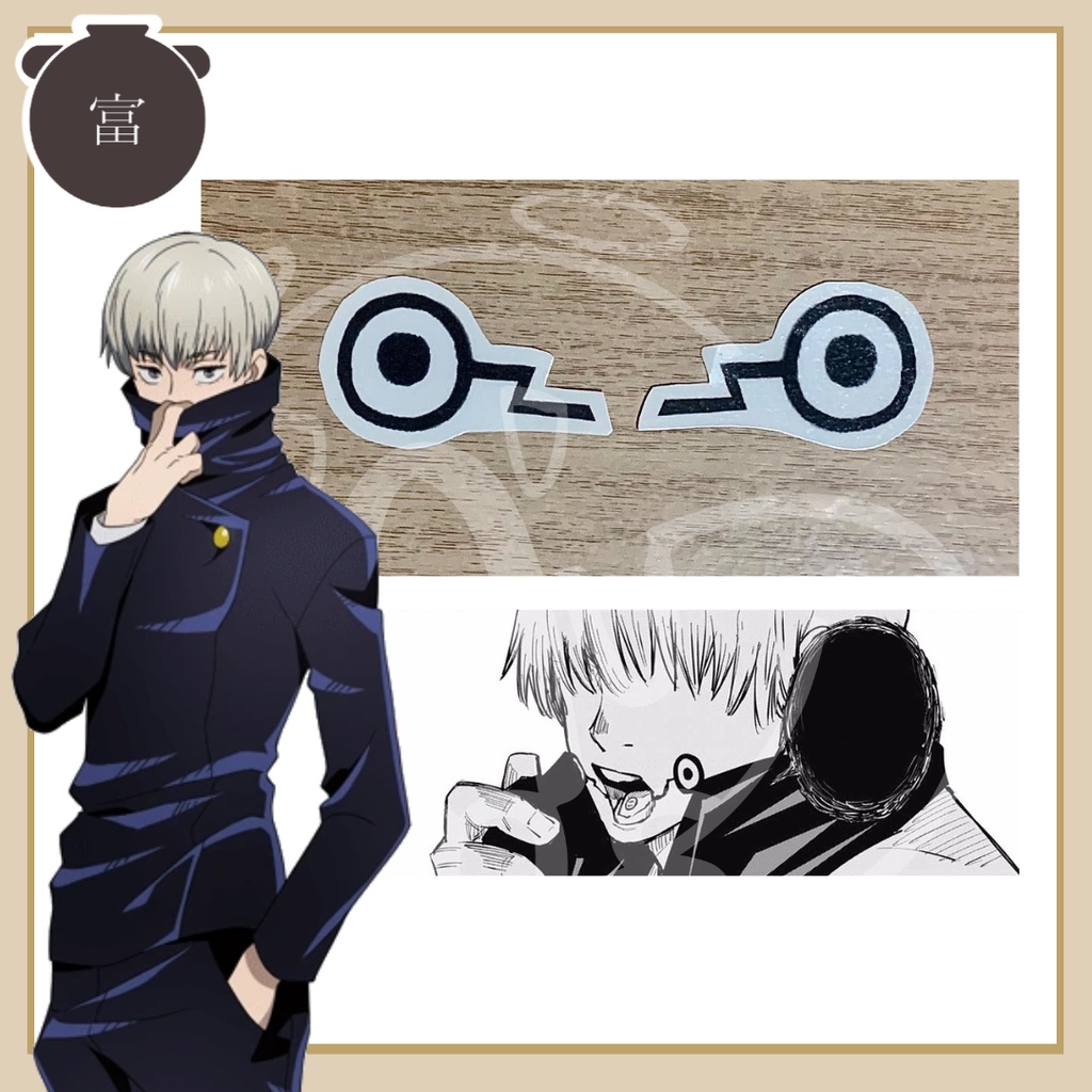 📦 พร้อมส่ง 📦 tattoo แทททู อินุมากิ โทเกะ ( Inumaki Toge ) มหาเวทย์ผนึก ...