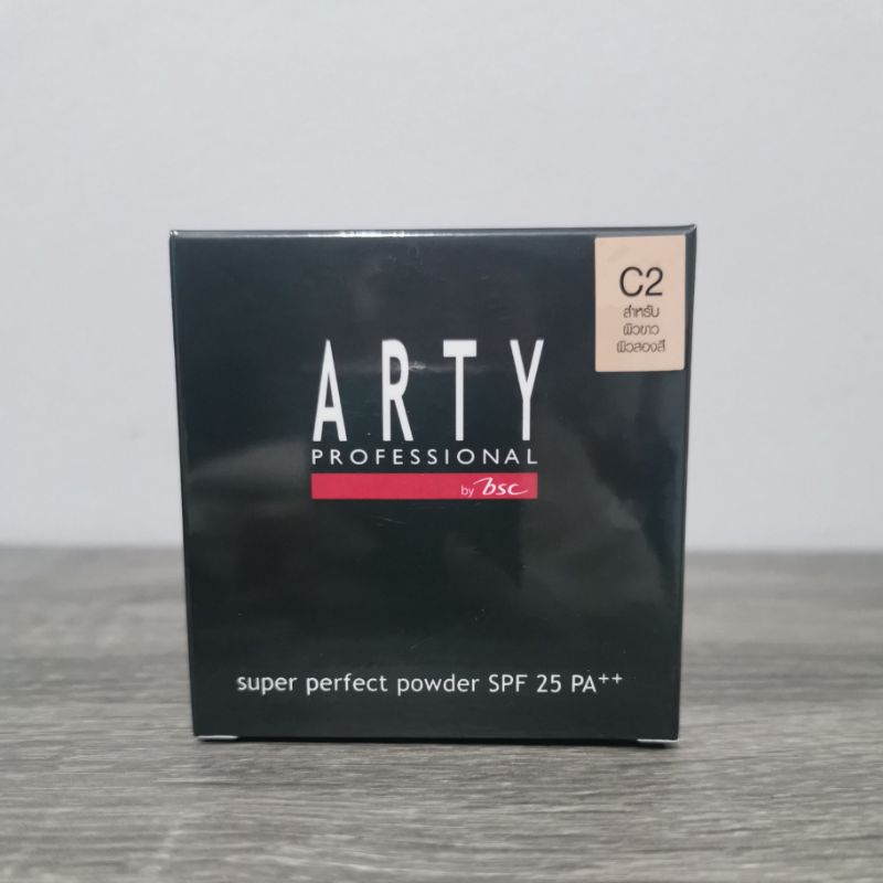 แป้ง ARTY professional super perfect powder SPF 25 PA++ เบอร์ C2 อาร์ท ...