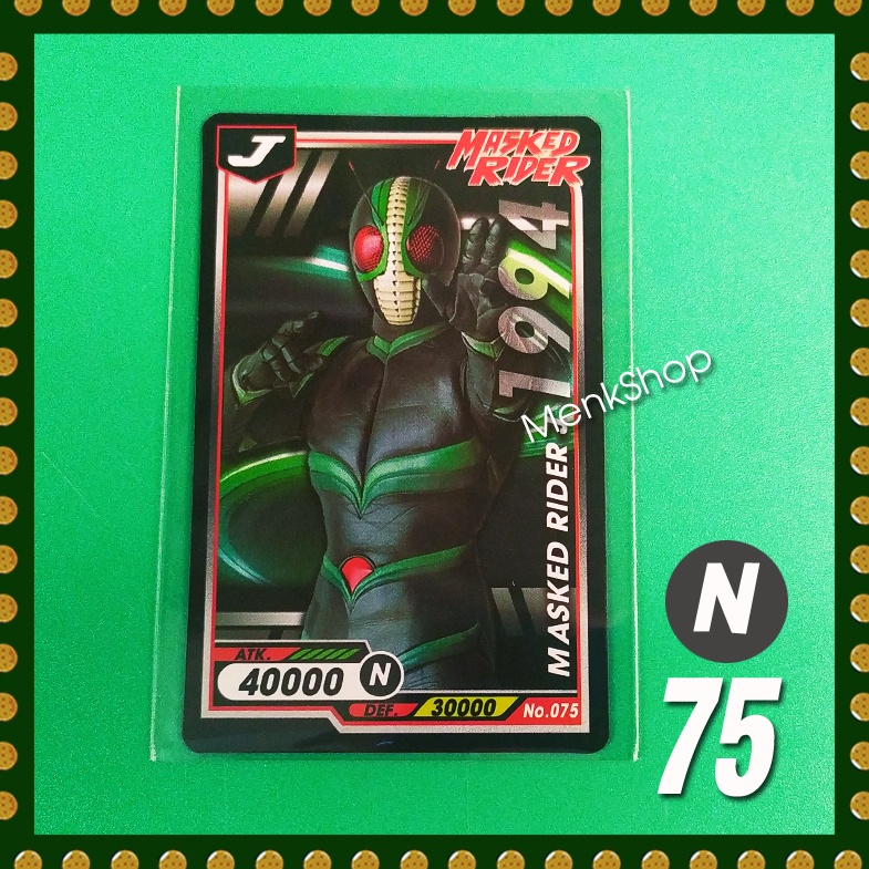 การ์ดไอ้มดแดง Mask Rider # หมายเลข 51-99 | Shopee Thailand