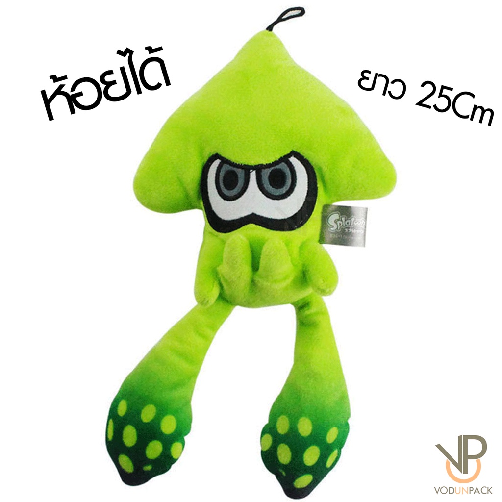 หมอน Splatoon น้องหมึก Squid มีให้เลือก 2 สี เขียว ส้ม นุ่มๆ น่ากอด ...