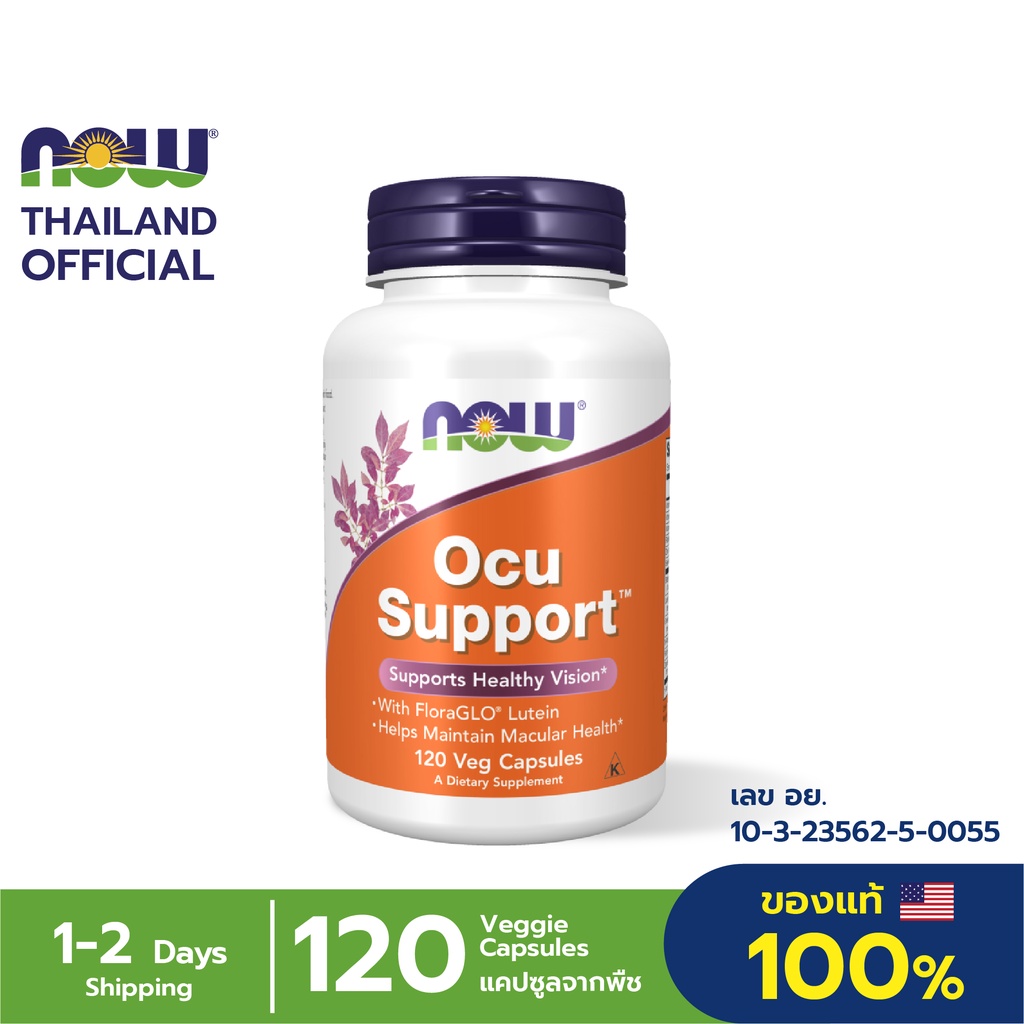 NOW Foods Ocu Support with Vitamin A C E, Zinc, Lutein 120 Capsules นาว ...
