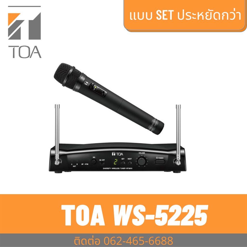 TOA WS-5225 เซตไมค์ลอย เซตไมค์โครโฟนไร้สาย UHF Wireless Microphone Set (Handheld) | Shopee Thailand