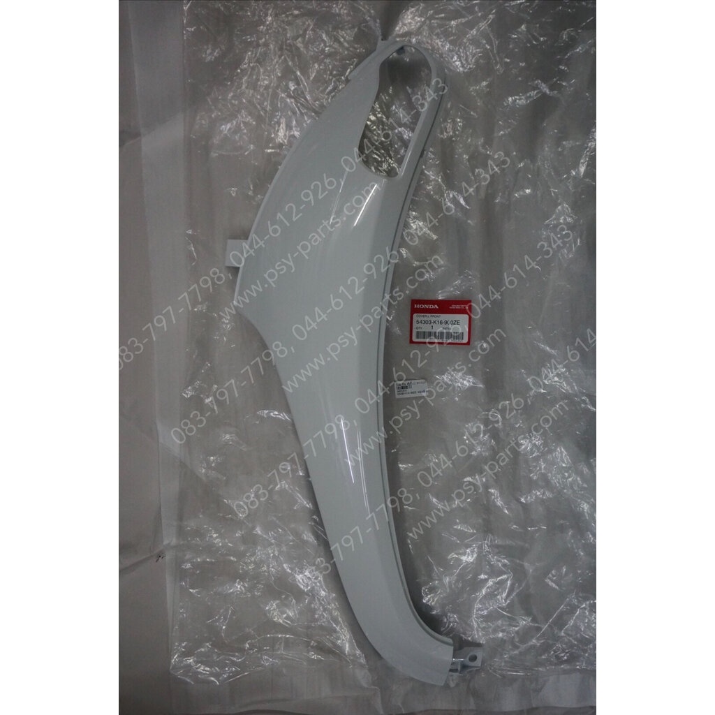 บังลม-ซ้าย SCOOPY/12 แท้ๆ สีขาว (H196) 54303-K16-900ZE | Shopee Thailand