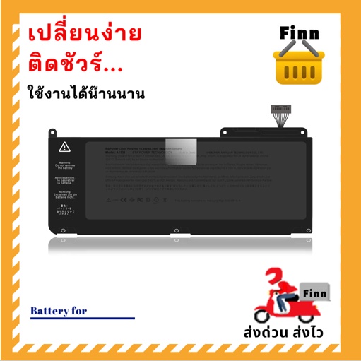 Battery แบตเตอรี่ รุ่น Unibody White (Late 2009, Mid 2010) รุ่น A1331 Battery | Shopee Thailand