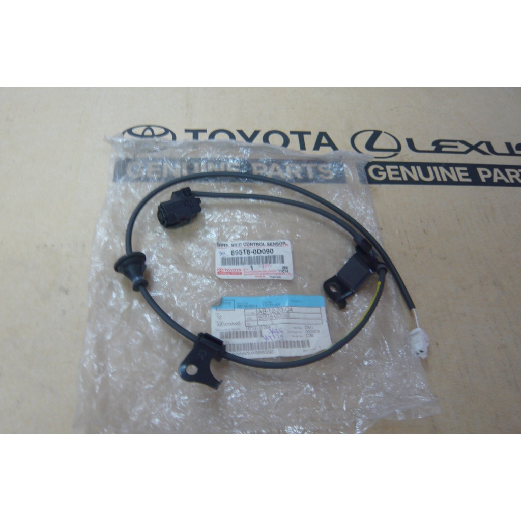 (ของแท้) 89516-0D090 สายABSหลังขวา และซ้าย VIOS ปี 2007-2010 ของแท้ ...