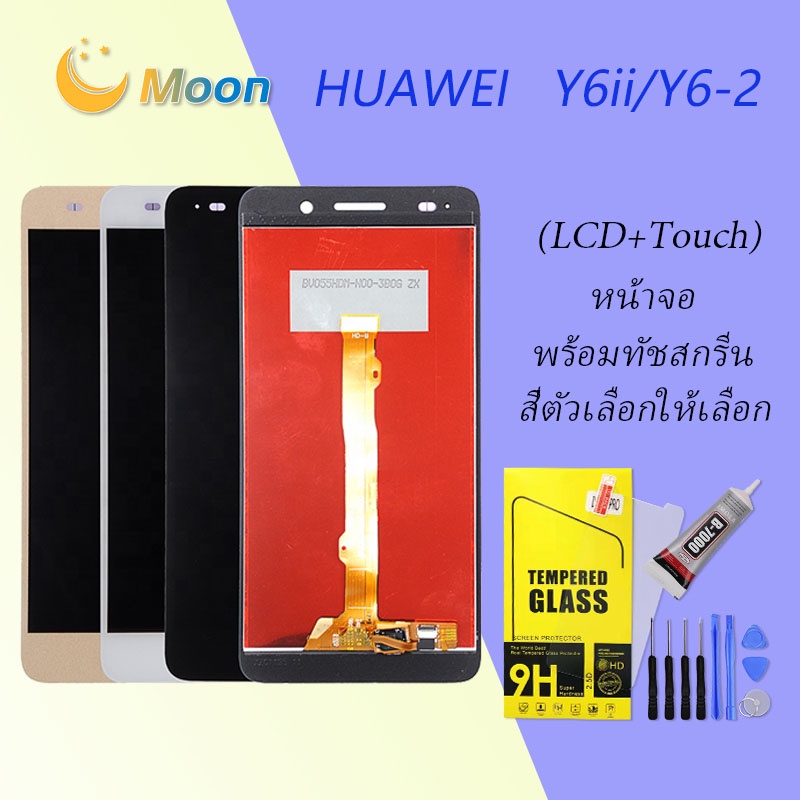 For HUAWEI Y62/Y6Ⅱ/Y6ii อะไหล่หน้าจอพร้อมทัสกรีน หน้าจอ LCD Display ...