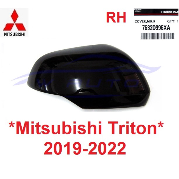 แท้ศูนย์ ขวา เว้าไฟ ฝาครอบกระจก Mitsubishi Triton 2019 - 2022 มิตซูบิชิ ...