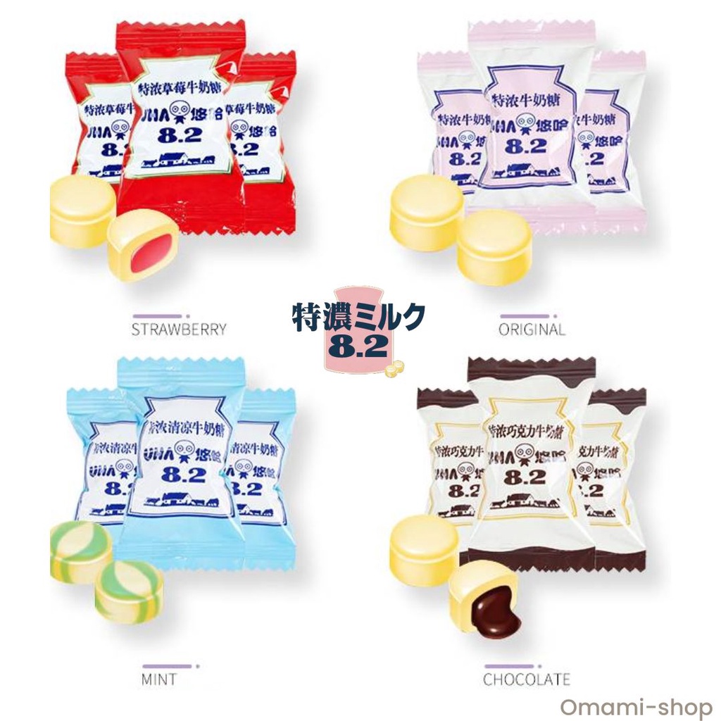 ของแท้~🐮UHA Milk Candy ลูกอมนมสอดไส้เน้นๆ(50-100กรัม)มี 4 รสชาติ เม็ดใหญ่ กินมันส์ ลูกอมนม ...