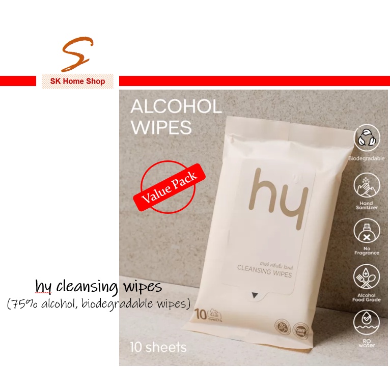 hy cleansing wipes Ethyl Alcohol ทิชชู่เปียก Alcohol Food Grade 75% ...